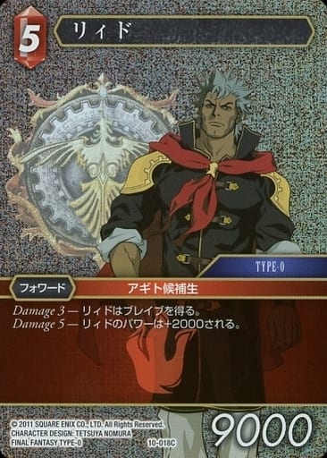 10-018C [C] : (Hollow) Reed | Toy Hobby | Suruga-ya.com