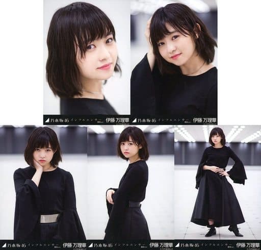 Marika Ito / Individual Official photo Influencer MV selection ver. 5 ...