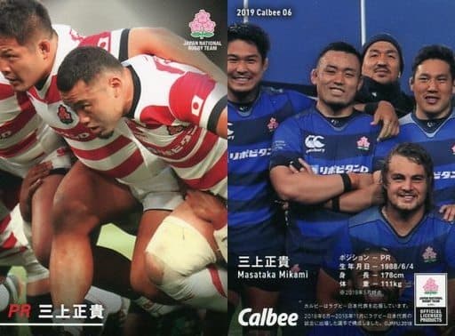 06 [Regular Card] : Masataka Mikami | Toy Hobby | Suruga-ya.com