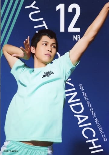 Yasuta SAKAMOTO (Yutaro KINDAICHI) / Uniform / Character Actor Shot / "Hyperprojection Drama ...