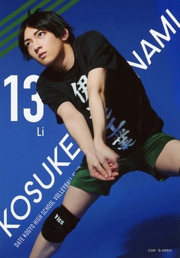 Ryodai Hirono (Kosuke Sakunami) / Practice Clothes / Character Actor ...