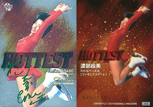 BBM / Insert Card / HOTT / BBM 2019 Infinity H09 [Insert Card] : Emi Watanabe (Green Hakuoshishi ...