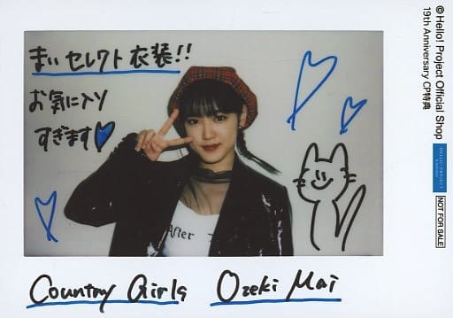 Official photo (Halopro) / idol / Country Girls Country Girls / Mai ...