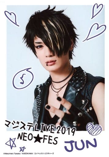 海登 Hori (Jun Serizawa) / Bust up / Cheki Style Design / Character ...