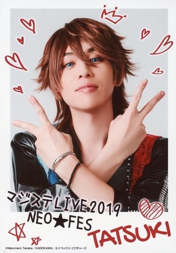 Keisuke Kaminaga (Tatsuo Sagara) / Bust-up Cheki-style Design Character ...