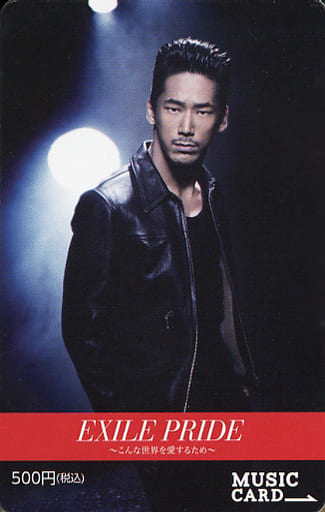 Exile / Naoki Kobayashi / 「 Exile PRIDE ～ To love this world ～ 」 music ...