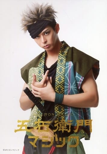 Official photo (male) / actor Takuma Sueno (Rat) / Upper body / Costume ...