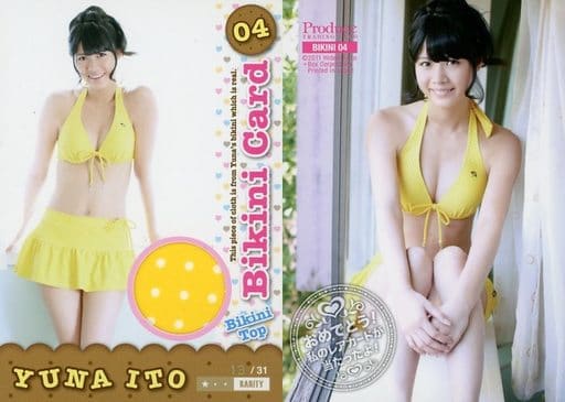 Bikini04 : Yuna Ito / Bikini Card (/ 31) / Produced Limited Yuna Ito ...