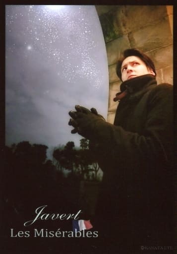 Official photo (male) / actor Kanata Irei (Javert) / Musical 「 Les ...