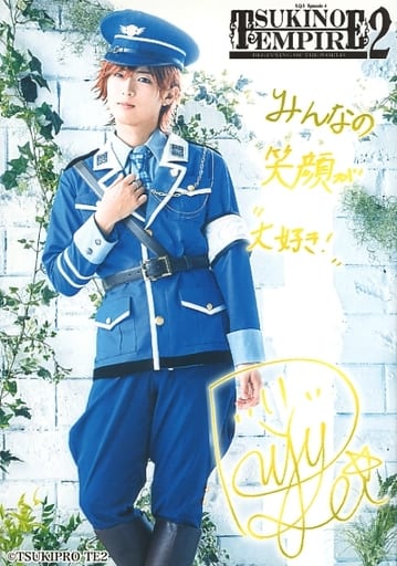 Official photo (male) Ryusei Hotta (Sora Ohara) / With Print Signature and Message / Character ...
