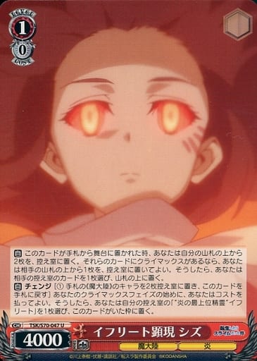 TSK/S70-047 [U] : Efleet Inventions | Toy Hobby | Suruga-ya.com