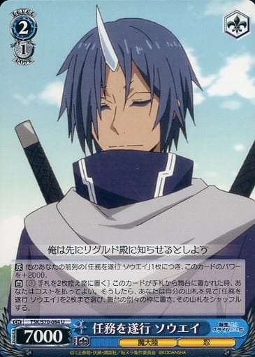 TSK/S70-084 [U] : Mission Ray | Toy Hobby | Suruga-ya.com