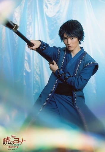 DISH// / Masaki Yabe / Kneecaps, Weapons with Both Hands, Body Tilt ...