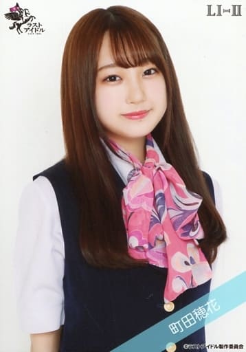 Official photo (female) Last idol / Machida Hohana / Upper body / Last ...