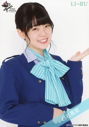 Official photo (female) Last idol / Shina Shiraishi / Upper Body / Last ...