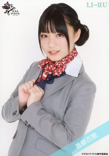 Official photo (female) Last idol / Sudo Hyakue / Upper Body / Last ...