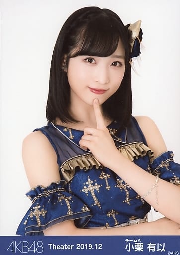 Yui Oguri / Upper Body / AKB48 Theater Trading Official photo Set 2019 ...