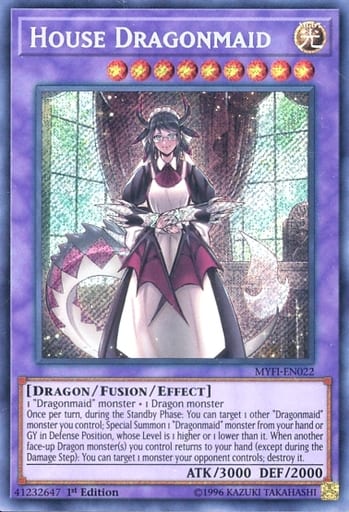 MYFI-EN022 [SE] : House DRAGONMAID / Dragon Maid Husky | Toy Hobby ...