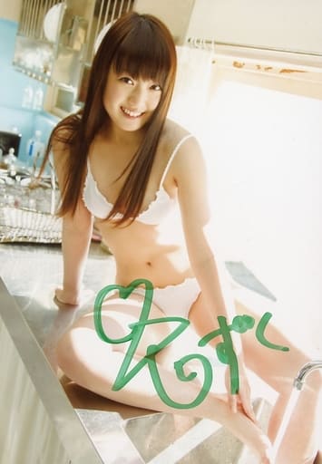 Shizuku Mano / with handwritten signature / Whole body (no Tarumi) / Sitting / Swimsuit white ...