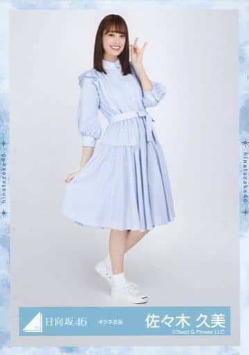 Kumi Sasaki / Whole-body / Hinatazaka46 Random Official photo [Fox Costume] | Goods ...