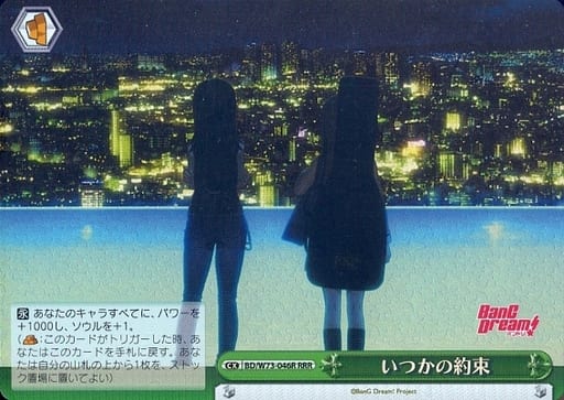 BD/W73-046R [RRR] : (Holo-Promise) | Toy Hobby | Suruga-ya.com