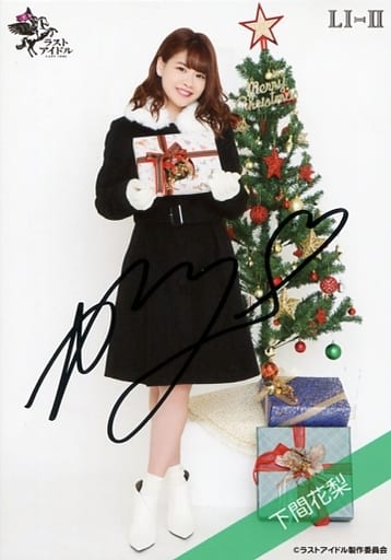 Official photo (female) / idol / Last idol ☆ Last idol / Shimotsuma Hanashi / with handwritten ...