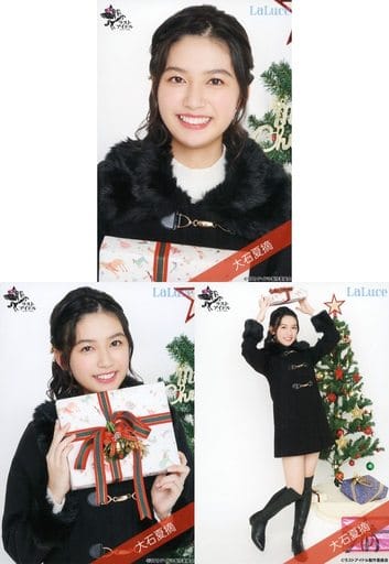 LaLuce / Natsumi Oishi / Last idol Family Random Official photo 3-Variety Complete Set | Goods ...