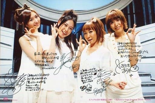 Sphere / Group (4 persons) / Horizontal type, print sign, message ...