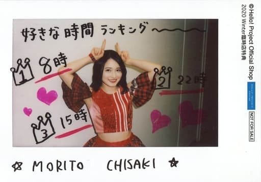 Official photo (Halopro) / idol / Morning Musume' 19 Morning Musume' 19 ...