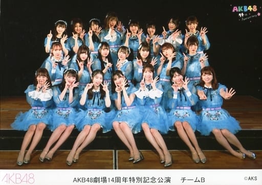 Official photo (AKB48, SKE48) / idol / AKB48 AKB48 / Gathering (Team B) / Horizontal type ...