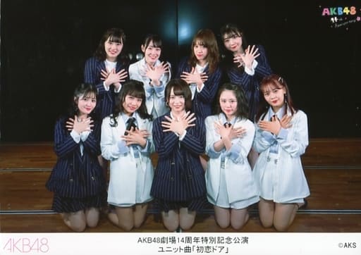 AKB48 / Gathering (9 persons) / Horizontal AKB48 Theater 14 th anniversary special memorial ...