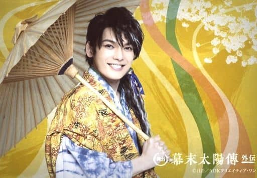 Official photo (male) Tsubasa Sakiyama (Saheiji) / Yokogata, Bust-up, Costume yellow blue, Right ...