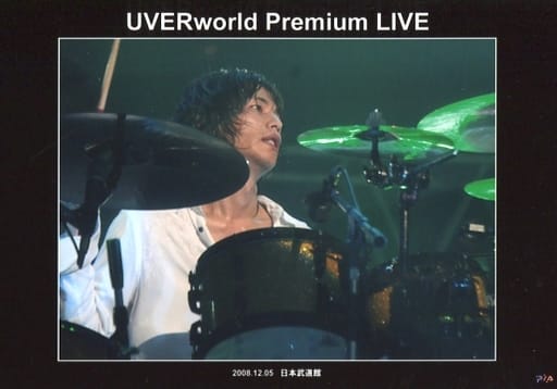 Official photo (Male) / Rock band / UVERworld UVERworld / Shintaro ...