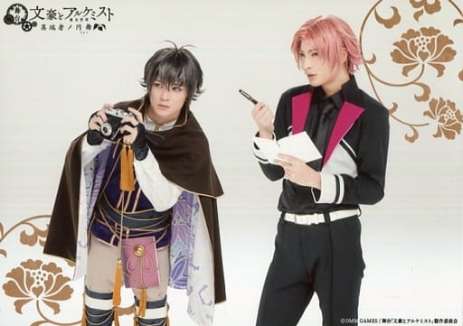 Shusuke Saito (Doppo Kunikida), Seiya Konishi (Toson Shimazaki) / horizontal type, above the ...