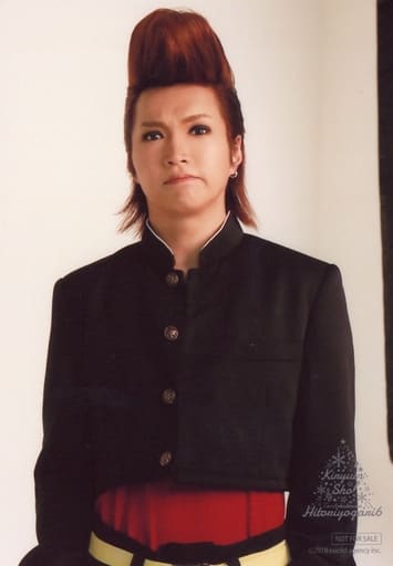 Official photo (male) Golden Bomber / Kiryuin Sho / Upper-body, Uniform ...