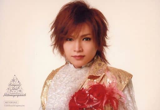 Golden Bomber / Kiryuin Sho / Horizontal, Bust Up, Costume Money, Body ...