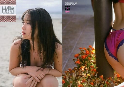 RG14 : Mariya Nagao / Regular Card / Mariya Nagao Vol. 2 Trading Card | Toy Hobby | Suruga-ya.com