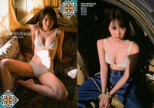 Collection Card (Female) / Mariya Nagao Vol. 2 Trading Card RG30 : Mariya Nagao / Regular Card ...