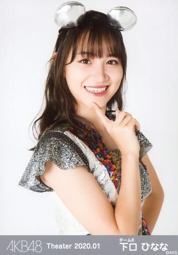 Official photo (AKB48, SKE48) / idol / AKB48 Hinana Shimoguchi / Upper body / AKB48 Theater ...