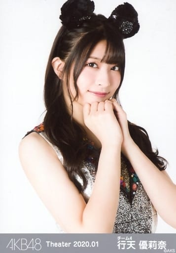 Yurina Gyoten / Upper body / AKB48 Theater Trading Official photo Set ...