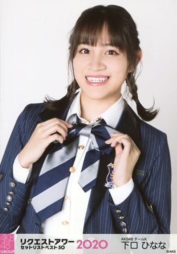 Official photo (AKB48, SKE48) / idol / AKB48 Hinana Shimoguchi / Upper ...