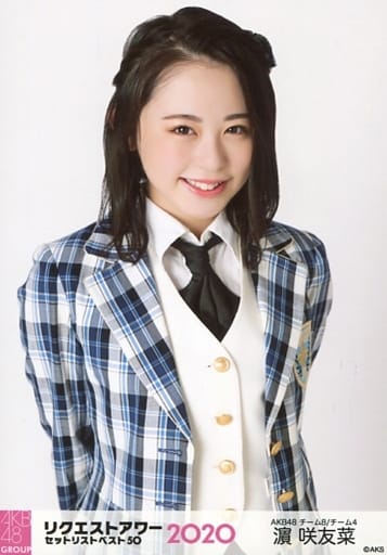 Tomona 濵咲 / Upper Body / AKB48 Group Request Hour Set List Best 50 2020 ...