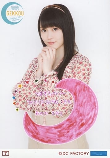 Official photo (Halopro) / idol / Camellia Factory 7 : Camellia Factory ...