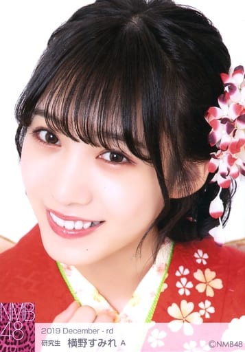 Official photo (AKB48, SKE48) / idol / NMB48 A : Sumire Yokono / 2019 ...