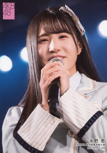 Megumi Nagano / Live Photo, Bust Up, Costume Light Blue, White, Both ...