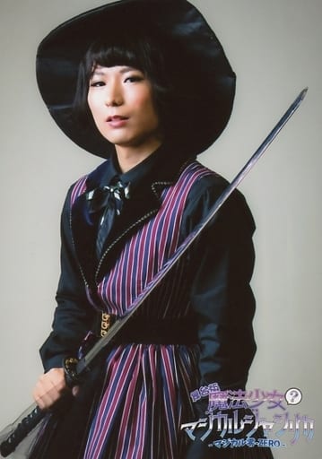 Setsuo Ito (non-sugar KURIHARA) / upper body, left facing, right hand ...