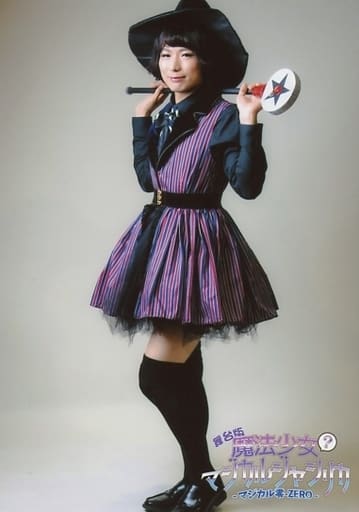 Setsuo Ito (Kurihara Non-sugar) / Whole-body, Left-facing, Both-hands ...