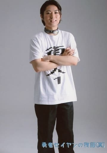 Setsuo Ito (Machi no Hito 1) / Hizagami (Above the Knee) / Costume ...