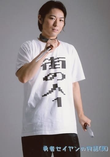 Setsuo Ito (Machi no Hito 1) / Upper Body / Costume Black and White ...
