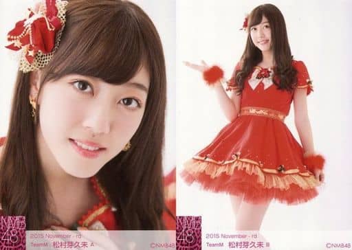 Official photo (AKB48, SKE48) / idol / NMB48 Mekumi Matsumura / 2015 ...